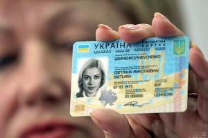 Ukraine introduced new plastic passports | The Kharkiv Times
