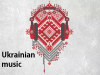 Interactive project supports modern Ukrainian music | The Kharkiv Times